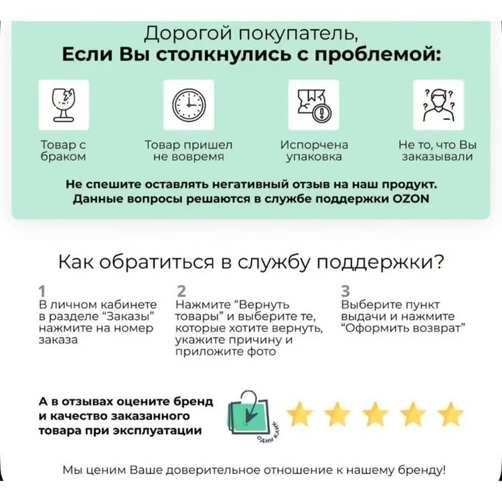 Резинка для волос — фото 1