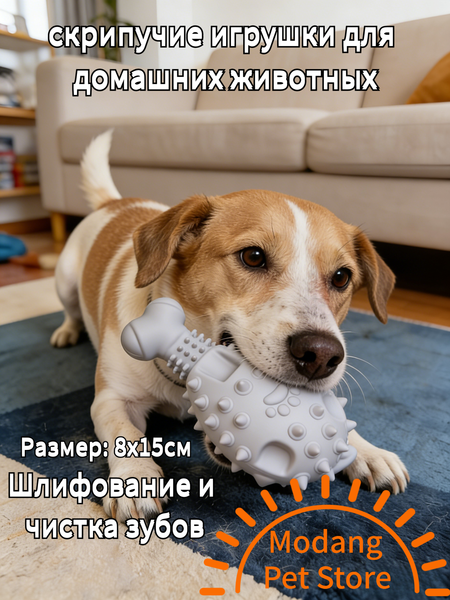Игрушка Для Чистки Зубов Собаки TPR Форма куриной ножки Скрипучие игрушки для маленьких и средних собак.