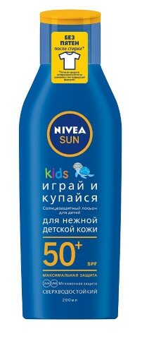 Nivea sun kids лосьон солнцезащитный для детей играй и купайся spf50+ 200 мл