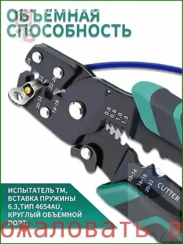 Самыми продаваемыми являются щипцы для зачистки проводов и обжимные плоскогубцы