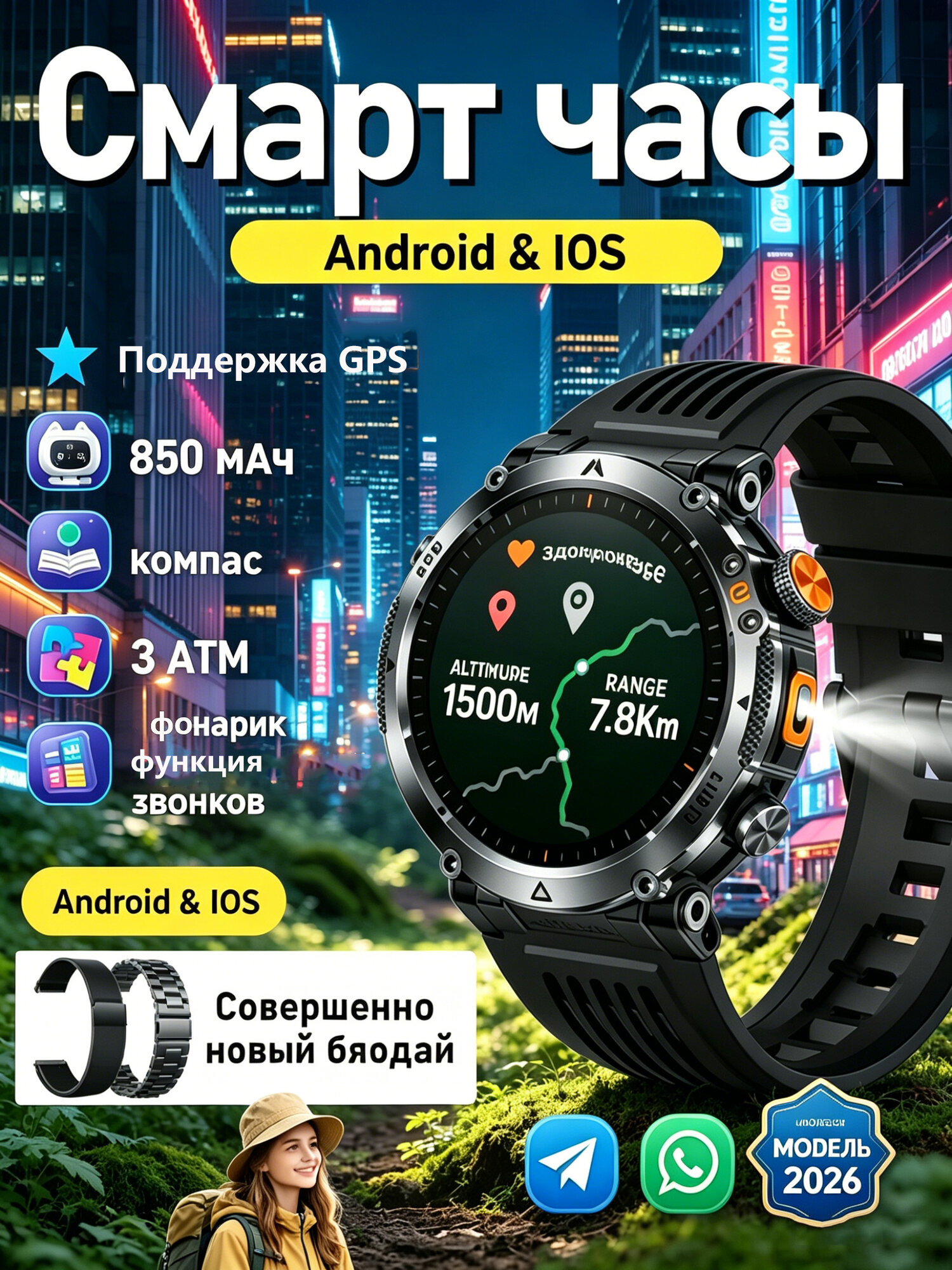 Смарт часы Galaxy HT42 встроенный GPS мониторинг сна контроль здоровья 100+спорт режим встроенный уведомления сообщений
