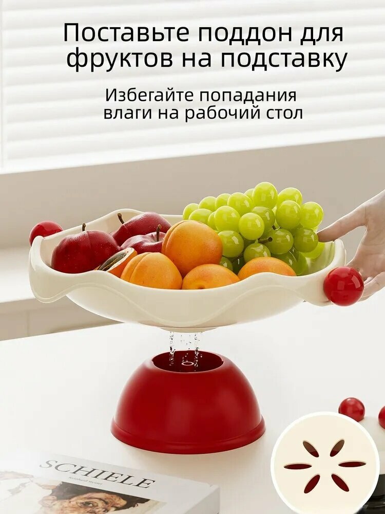 Фруктовница, диаметр 30.5 см — фото 1