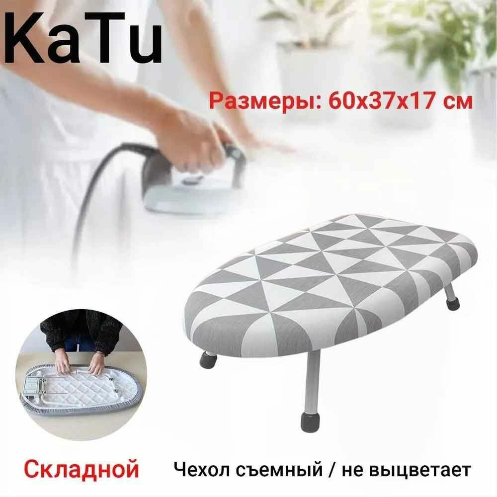 Гладильная доска — фото 1