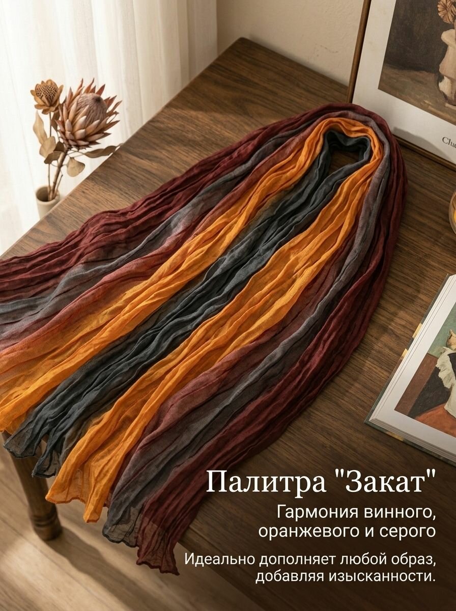 Косынка шейная ,10 см — фото 1