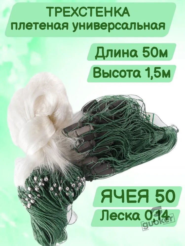 Аксессуары и оснастка для рыбалки