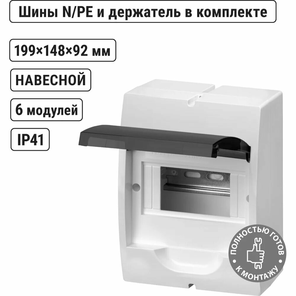 Бокс TDM ELECTRIC ЩРН-П-6 модулей навесной пластик SQ0901-0002 — фото 1