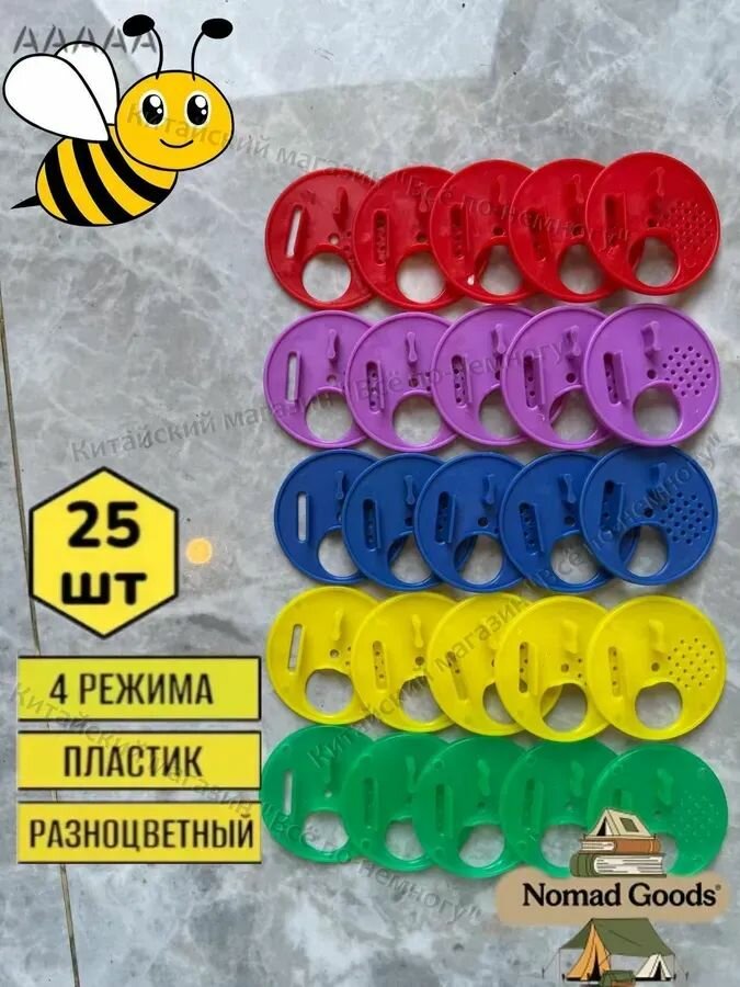 25 шт! Заградитель летка премиум/летковый заградитель- 25шт. для пчел для ульев