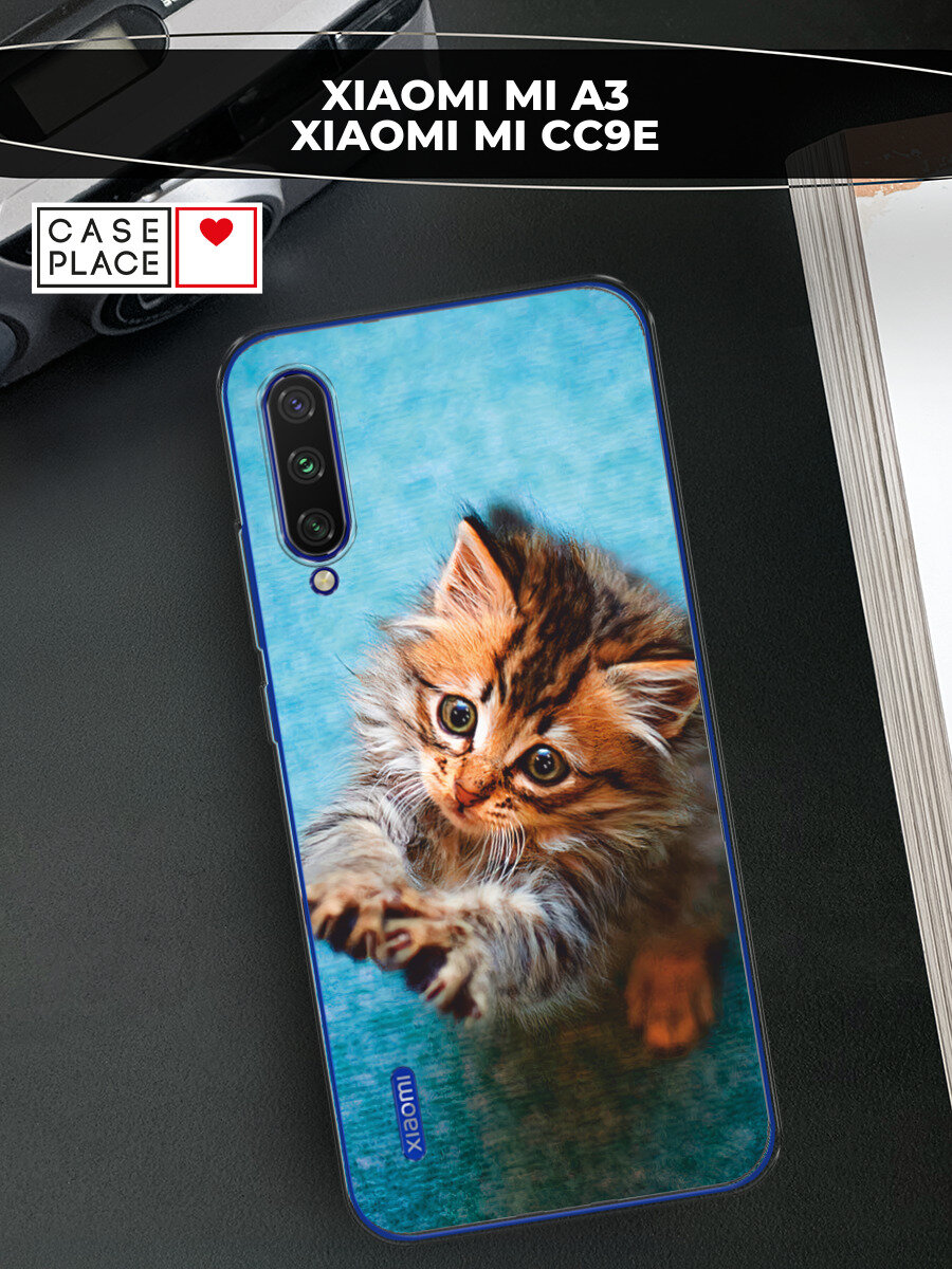 Чехол на Xiaomi Mi A3 / Сяоми Ми А3 с принтом Котенок просит есть