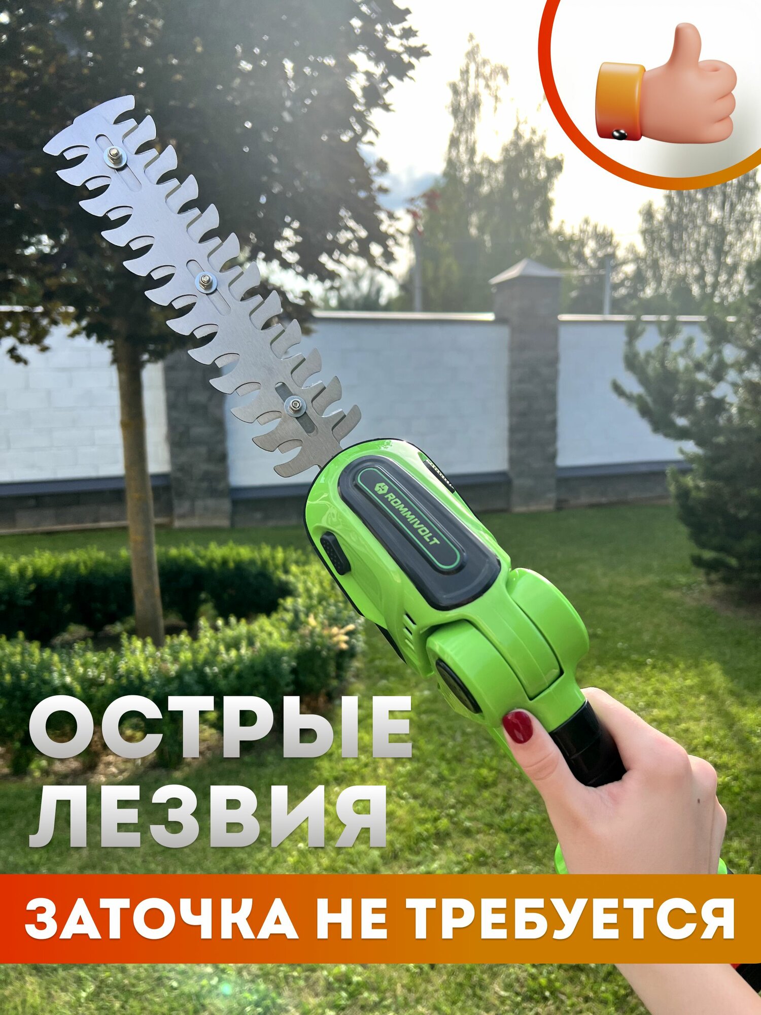 Кусторез,15мм — фото 1