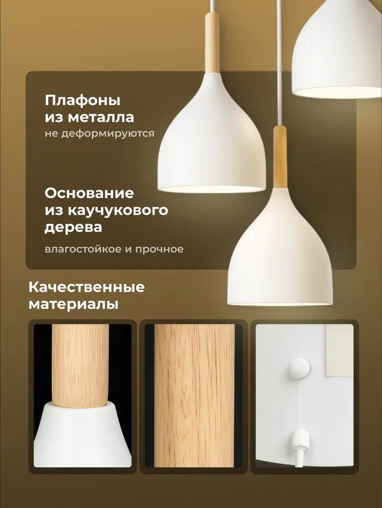 Люстра — фото 1