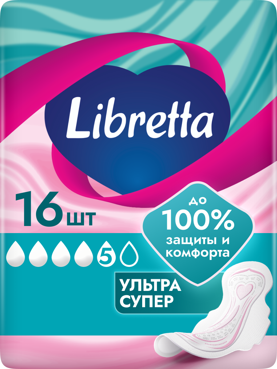Прокладки Libretta Ультра Супер с мягкой поверхностью, 16 шт.