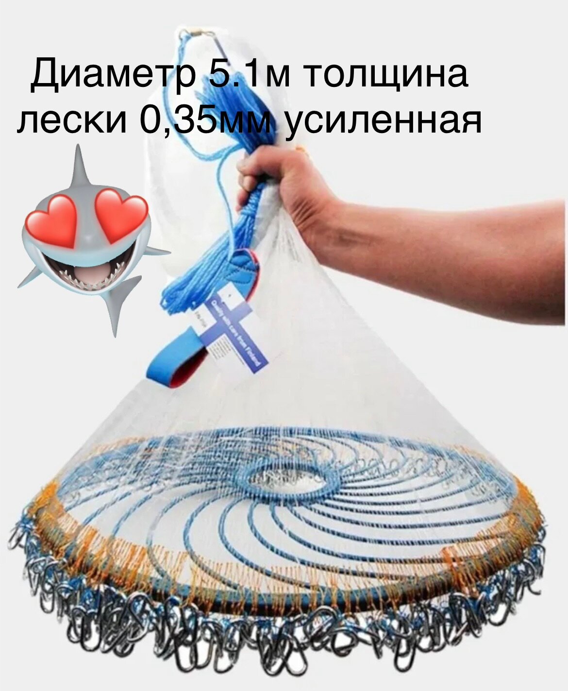 Сеть Кастинговая леска с цепью в американском стиле Железная цепь 5,1 М