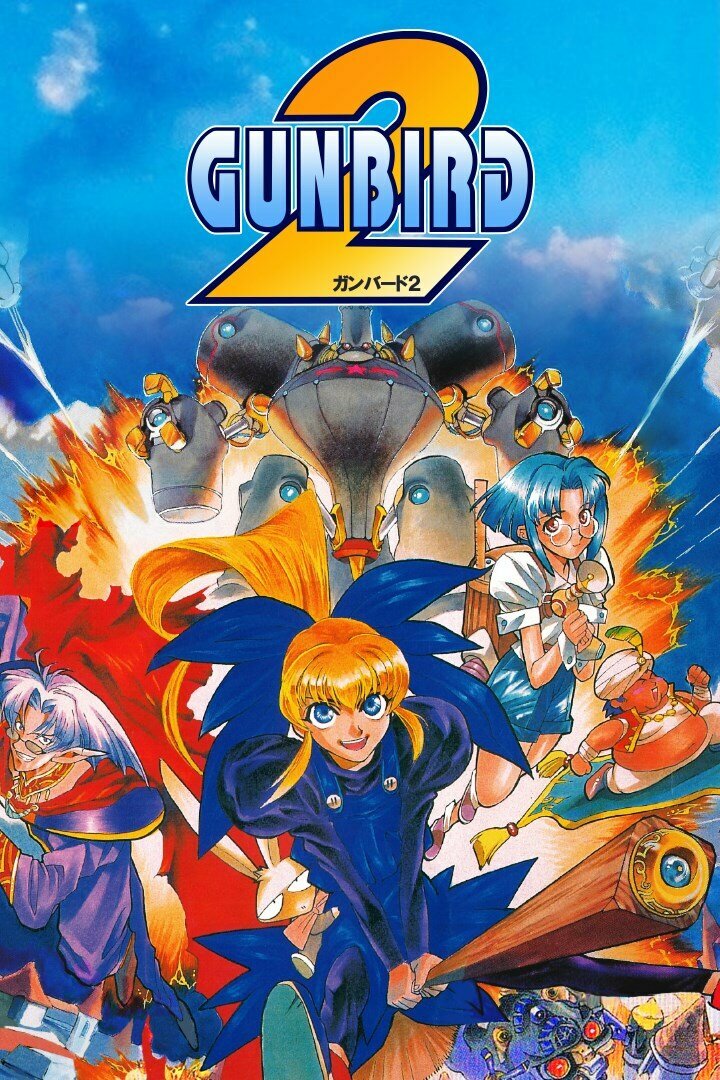 GUNBIRD 2 — ключ активации Xbox / Microsoft Store · PC, Xbox One, Xbox Series X|S · цифровой ключ · любой регион