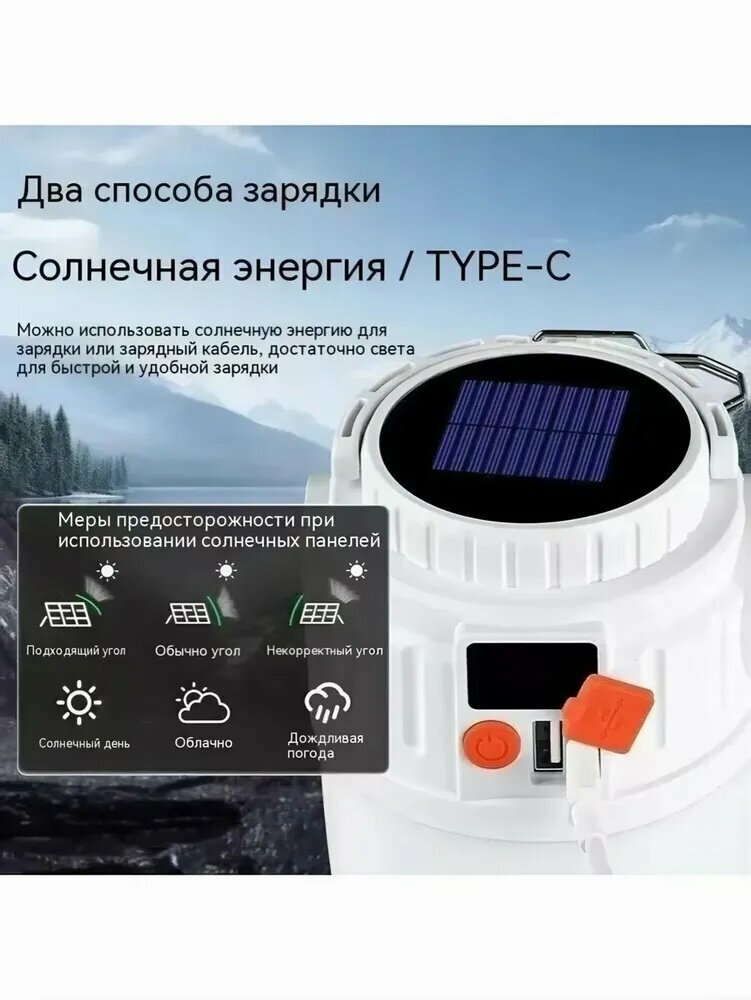 Фонарь-прожектор，Солнечное кемпинговое перезаряжаемое наружное освещение — фото 1