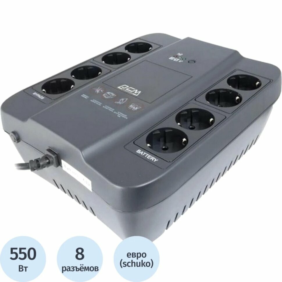 ИБП Powercom SPIDER SPD-1000U 1000VA / 550W, Tower, Schuko, USB, 950961