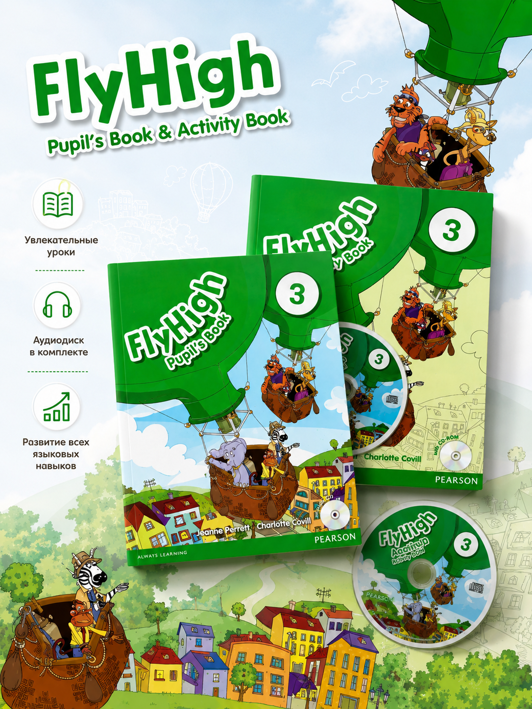 Fly High 3 полный комплект: Pupil's Book + Activity Book + CD