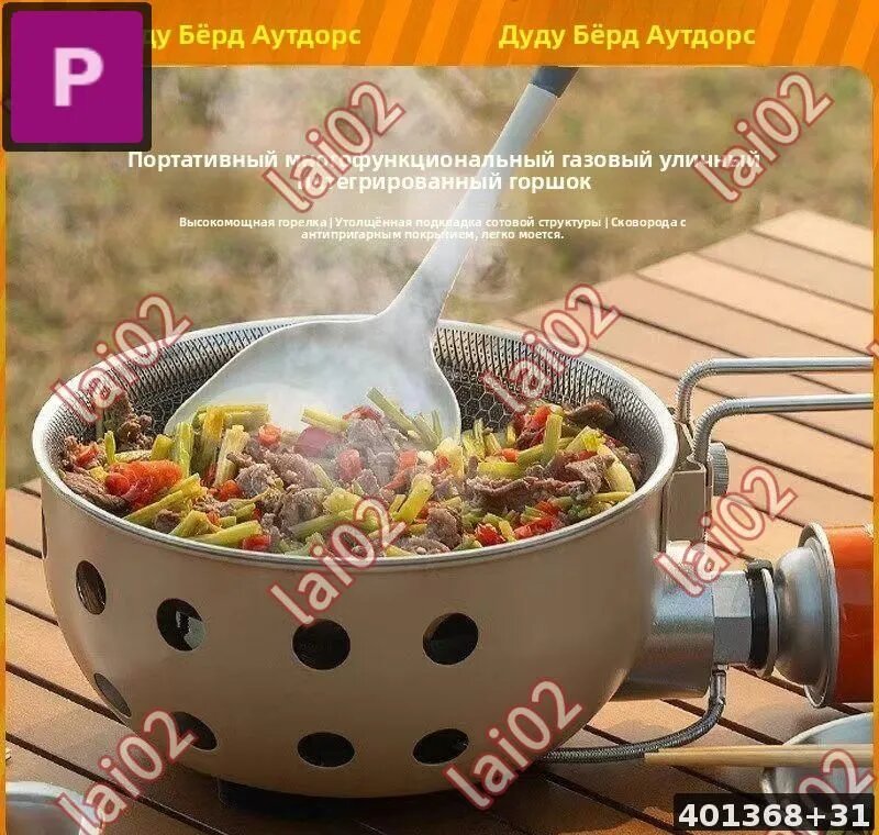 Туристический котелок черный с крышкой и ручкой для 3 человек