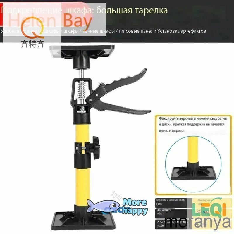 30-59cm Подъемник-распорка/Телескопическая опорная штанга/Грузоподъемность 40 кг/1 шт