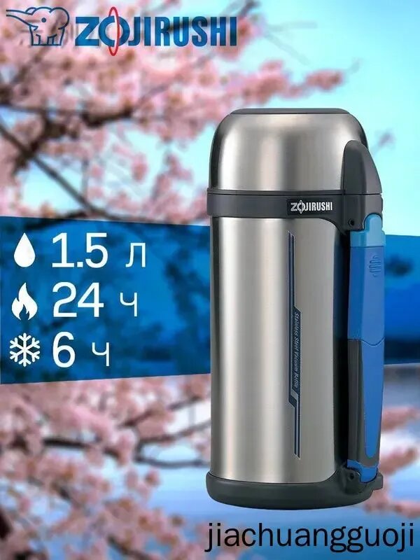 Термос японский 1,5 литра Zojirushi Stainless Steel Vacuum Bottle (SF-CC15-XA)