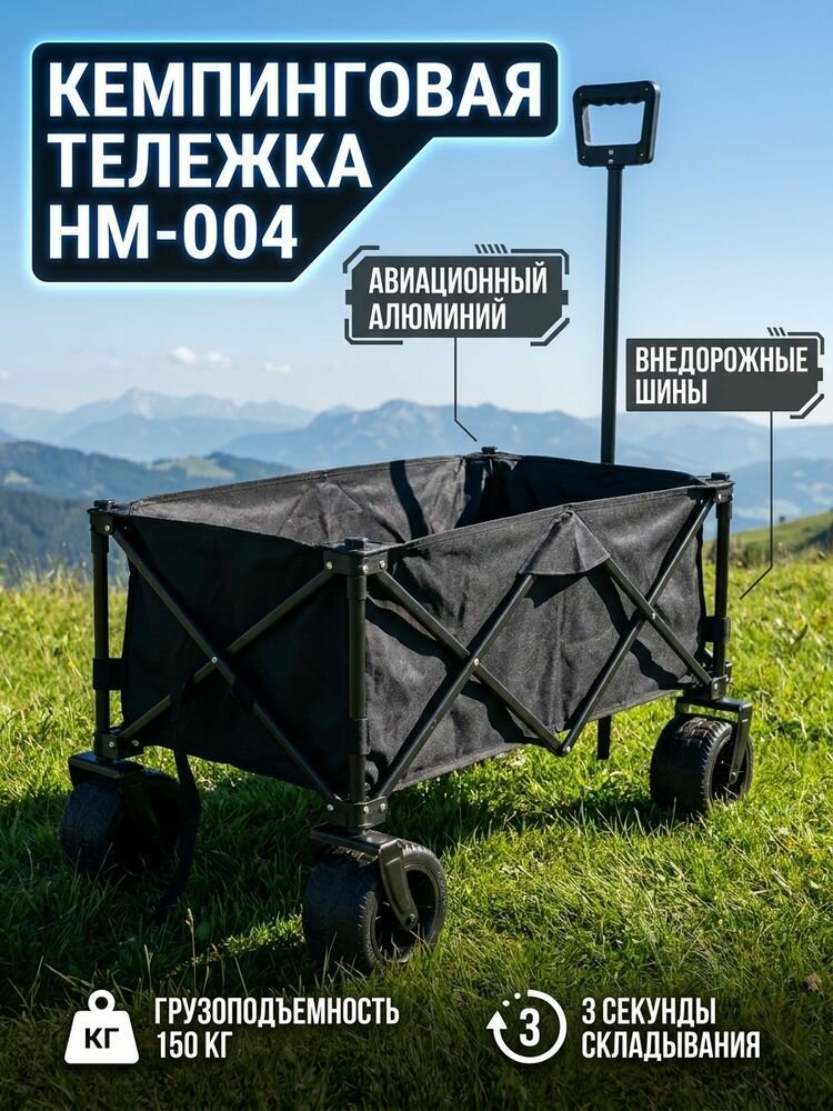 Кемпер
