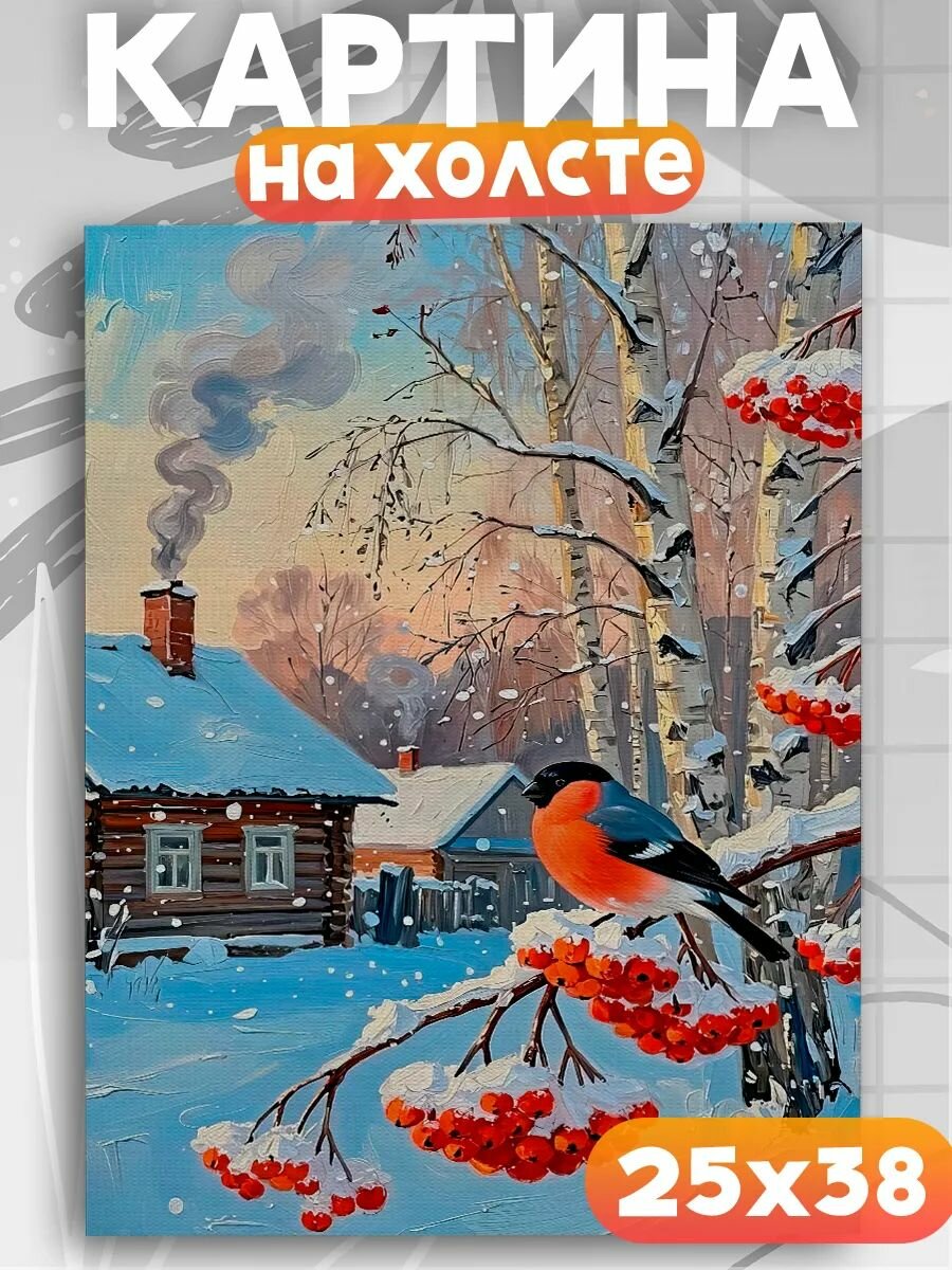 Картина на стену интерьерные Пейзаж, на подрамнике, 1шт, 38х25 размер.