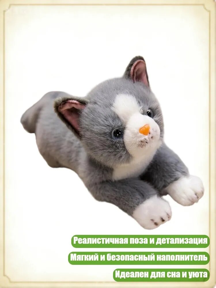 Реалистичная плюшевая игрушка кот из безопасного PP хлопка, Серый