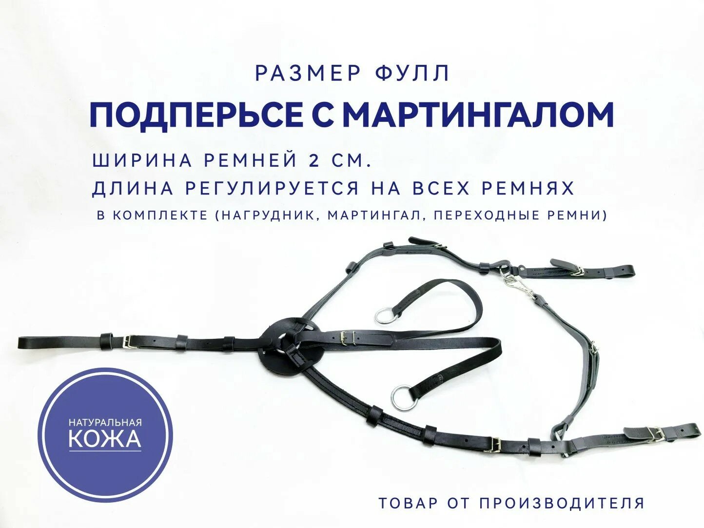 Подперьсе с маргиналом из натуральной чёрной кожи размером фулл.