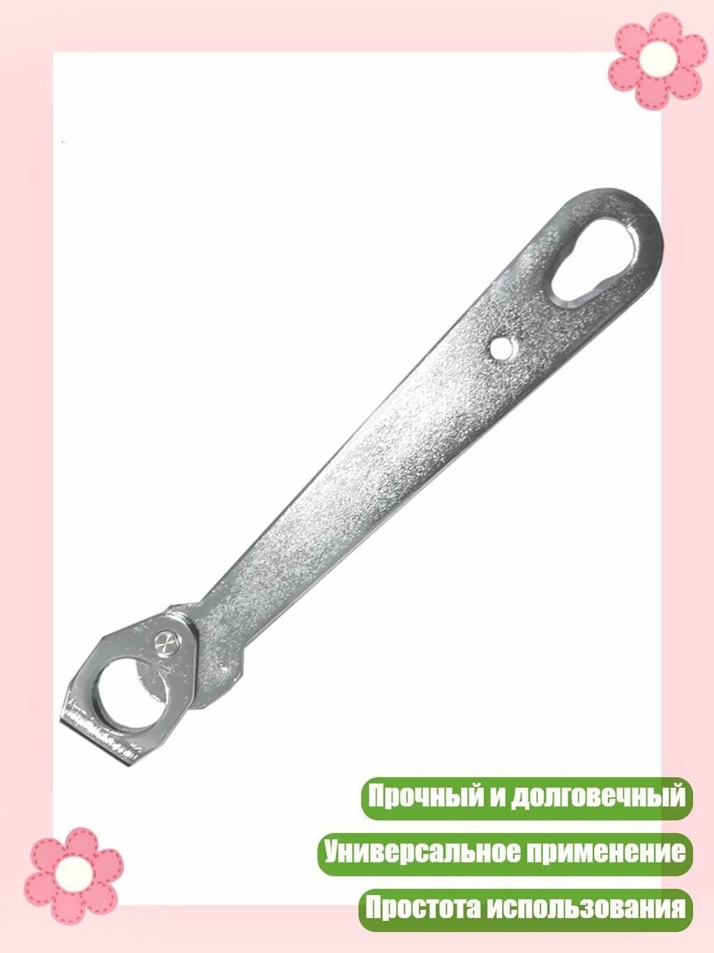 Съёмник электродных колпачков