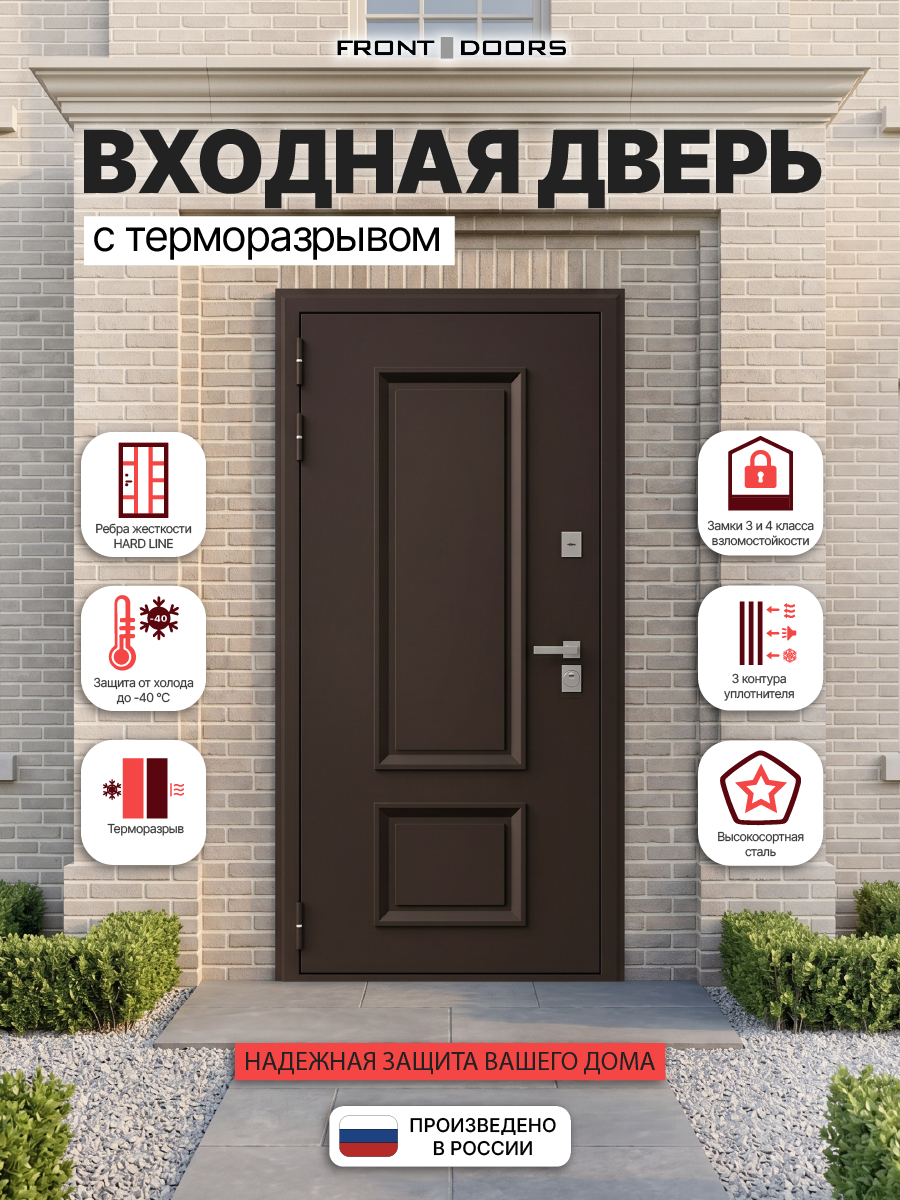 Дверь входная для дома с терморазывом TRL Classic BR2 левая 860х2050