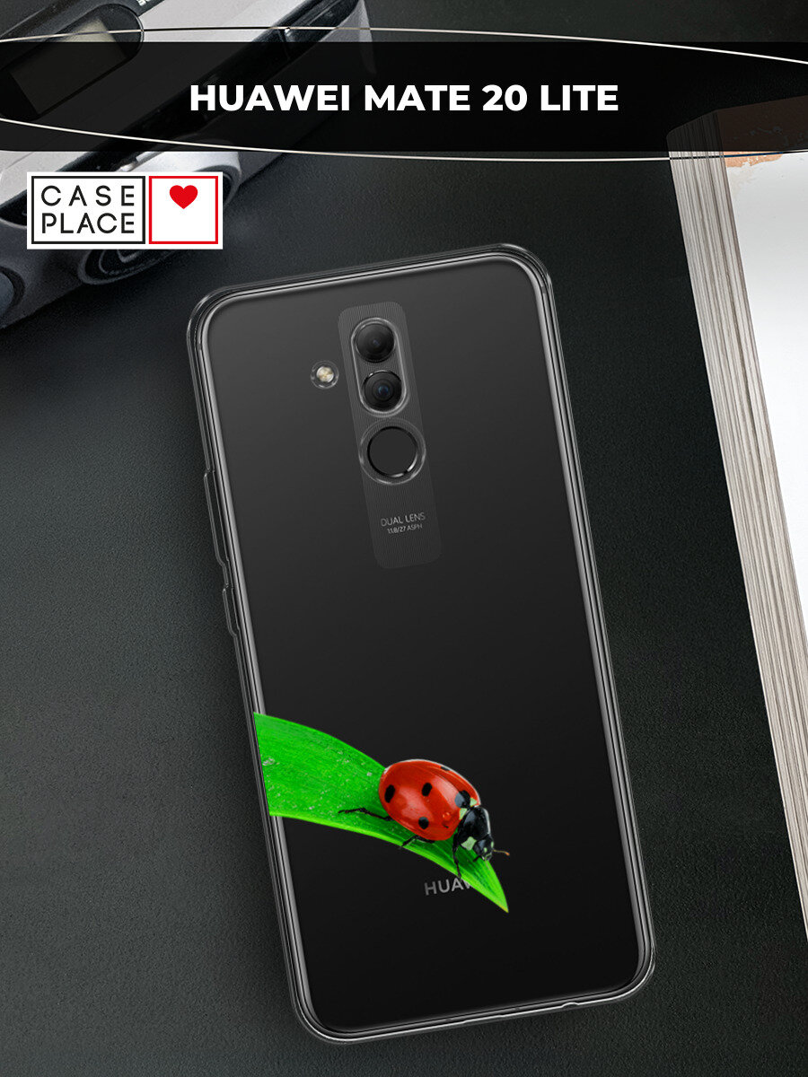 Чехол на Huawei Mate 20 Lite / Хуавей Мате 20 Лайт с принтом На счастье, прозрачный