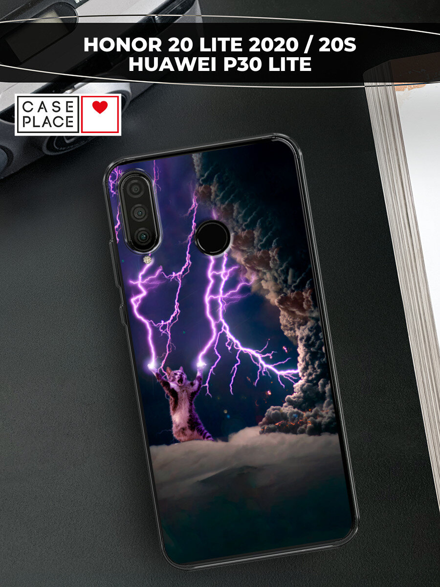 Чехол на Honor 20 Lite 2020 / Хонор 20 Лайт 2020 с принтом Кот призыватель погоды