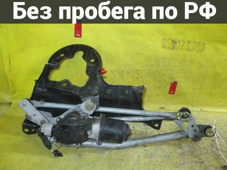Мотор дворников с пробегом Mazda Demio DY5W