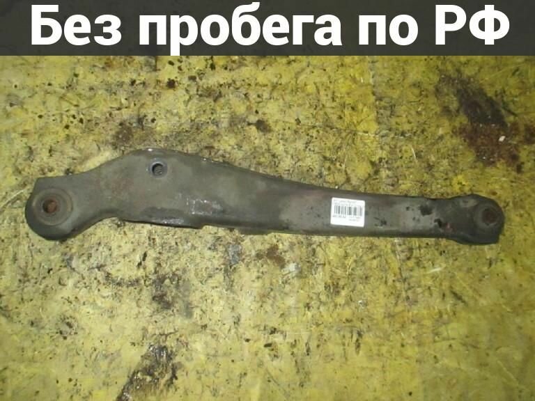 Рычаг Право / Низ / Зад с пробегом Mitsubishi Lancer CS3A