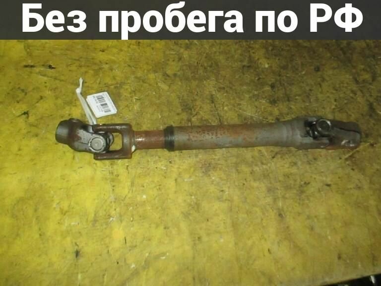 Рулевой карданчик Низ с пробегом Honda Stepwgn RP1