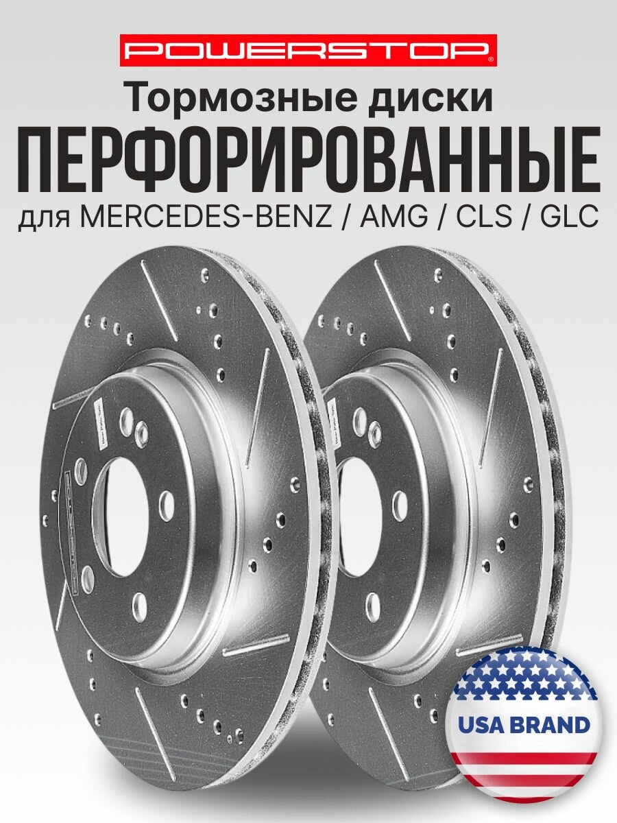 Диски тормозные задние 2шт. PowerStop Evolution с перфорацией и насечками на MERCEDES-BENZ / AMG / CLS / GLC