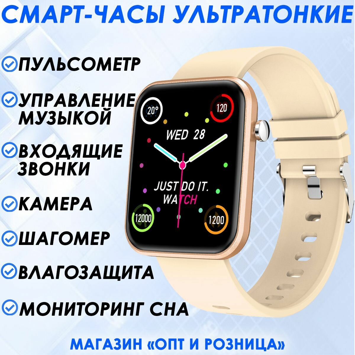 Умные часы Smart Watch Wonlex Z15C. Смарт часы мужские, женские, детские с Bluetooth (Русский интерфейс) Gold, золотой