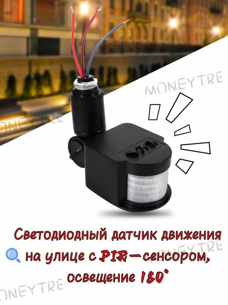 1 шт. Светодиодный уличный датчик движения с PIR сенсором, 180 , для освещения стен, с автоматическим включением и выключениемЁлочное украшение в виде котёнка