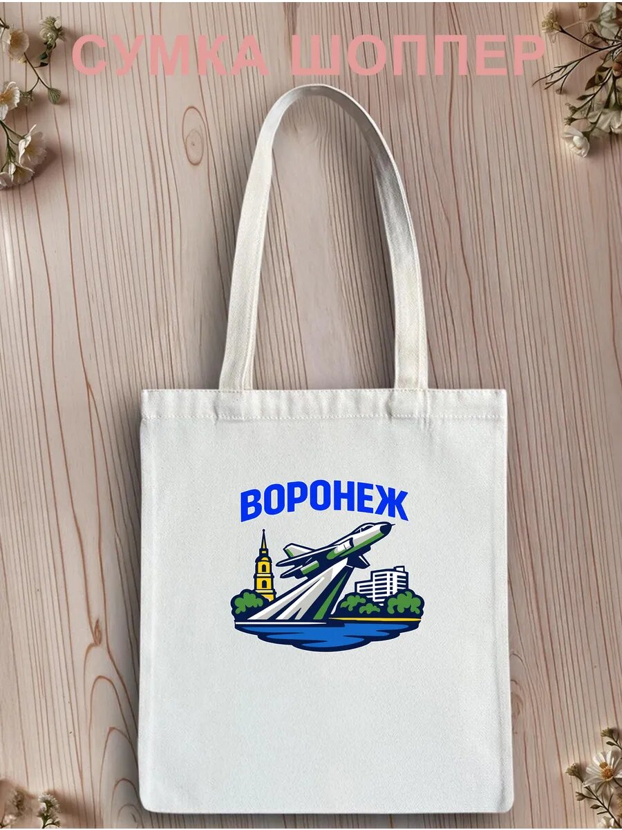 Сумка шоппер LISA PRINT SHOPGOROD_35
