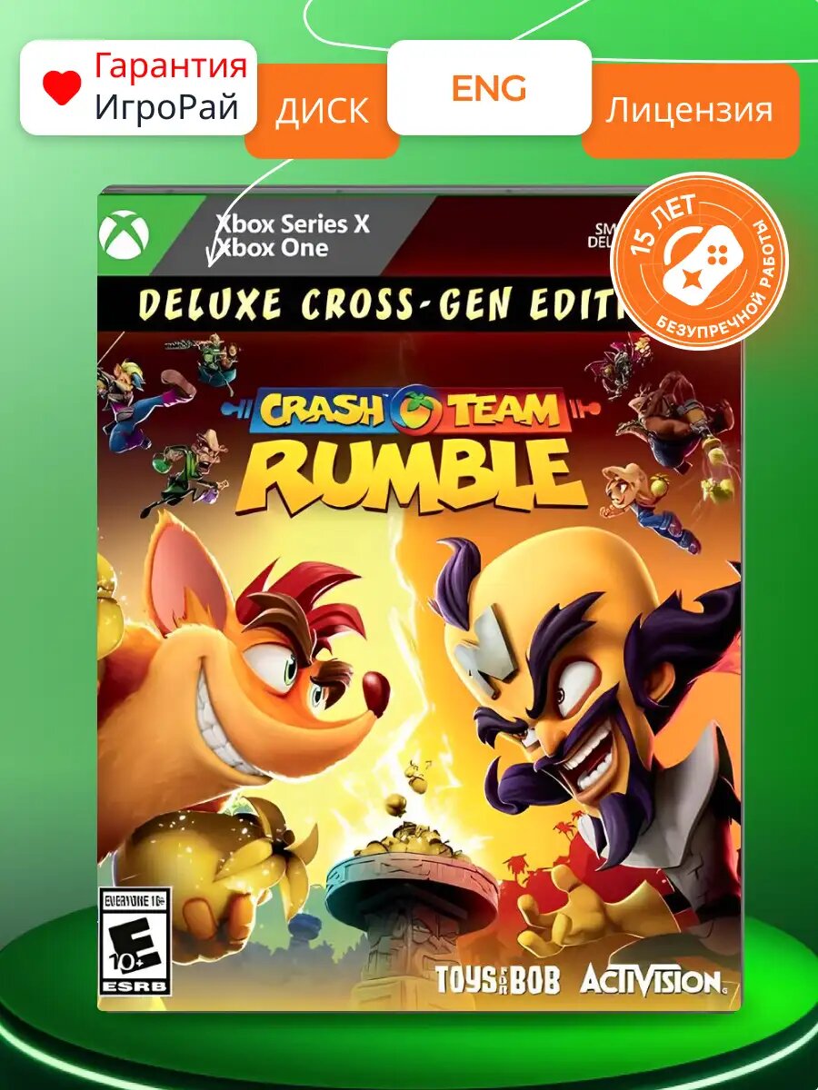 Игра Crash Team Rumble Deluxe Edition (XBOX Series X) Activision Blu-ray диск 6+