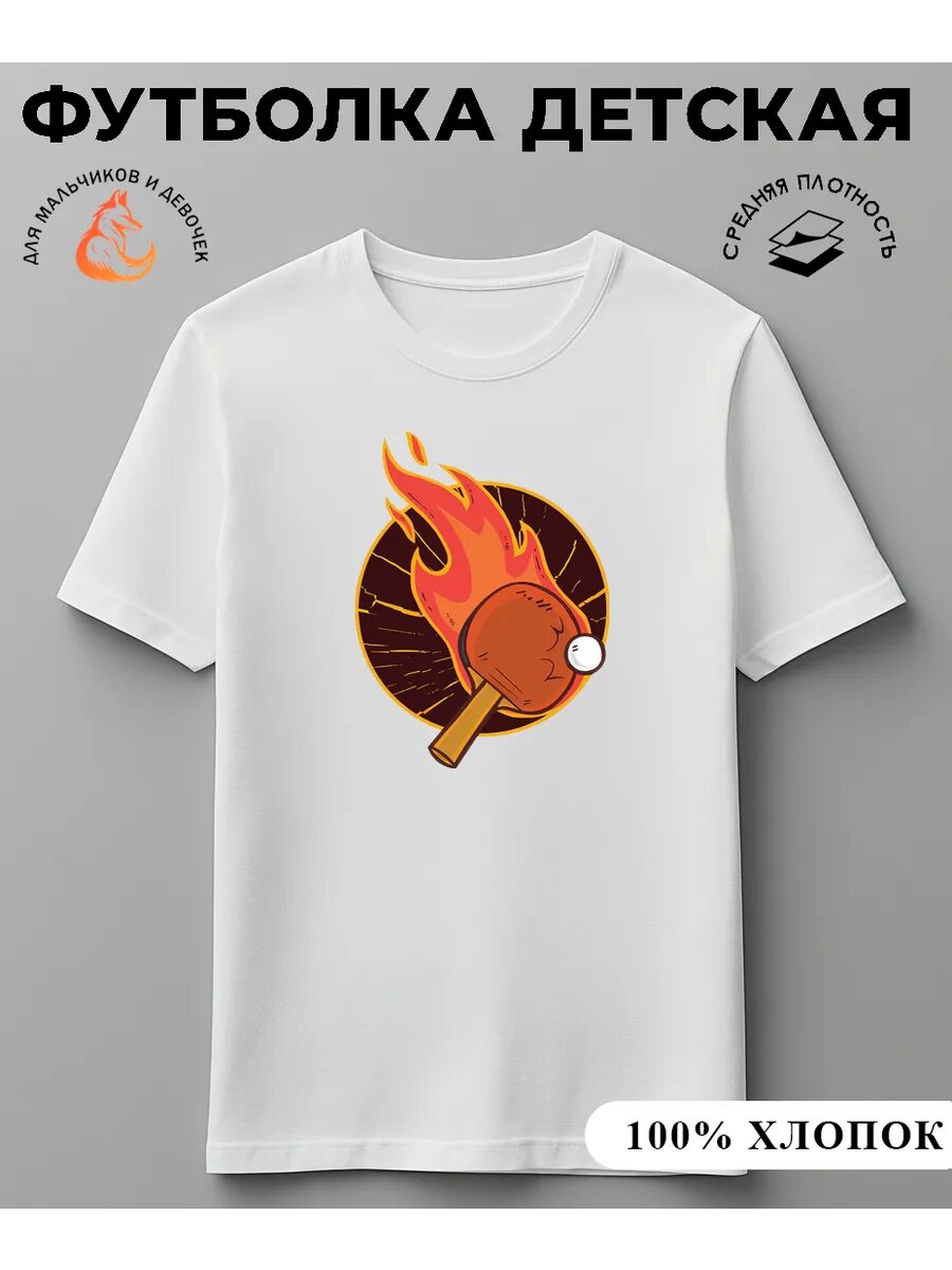Футболка LISA PRINT базовая