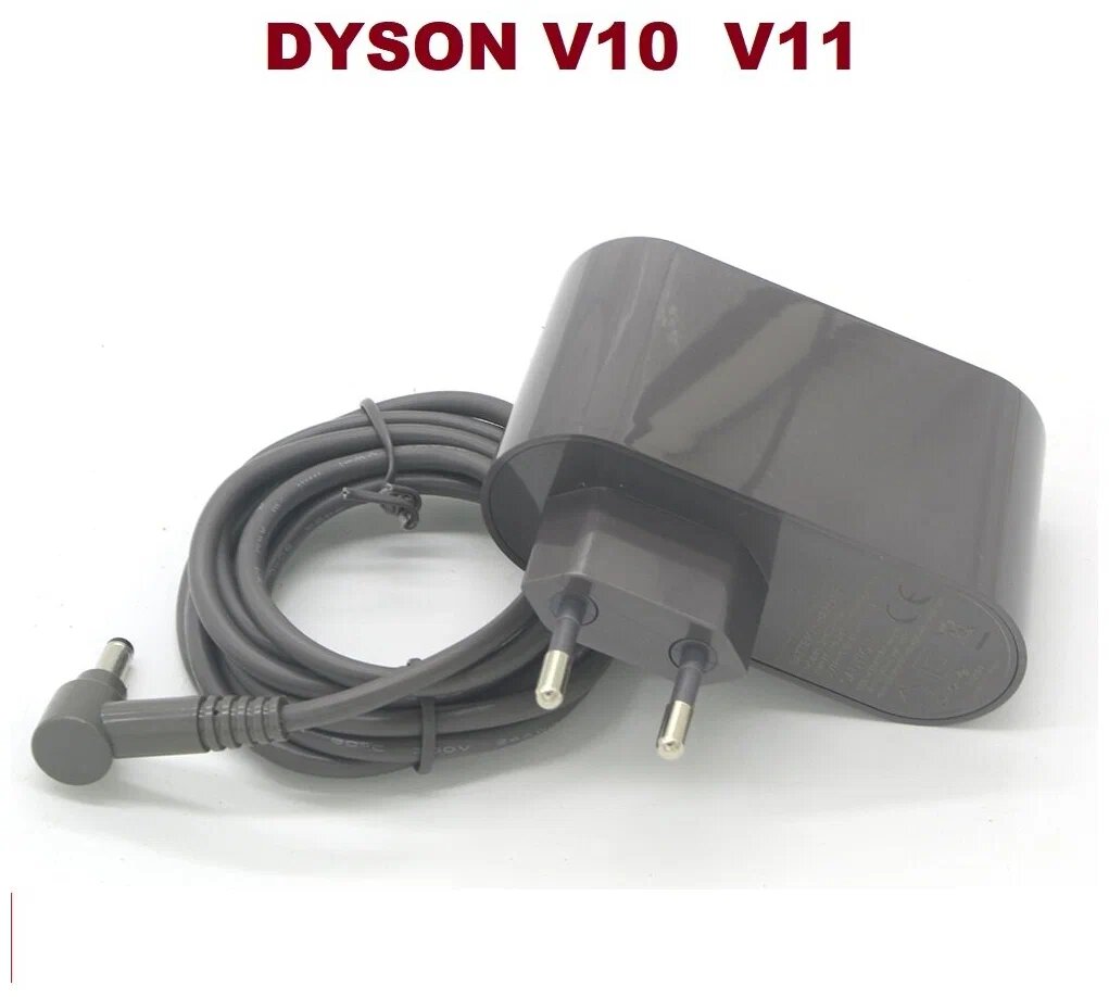 Зарядное устройство Palmexx HCH-DYS01, для пылесосов Dyson, темно-серое, длина кабеля 1,35 м