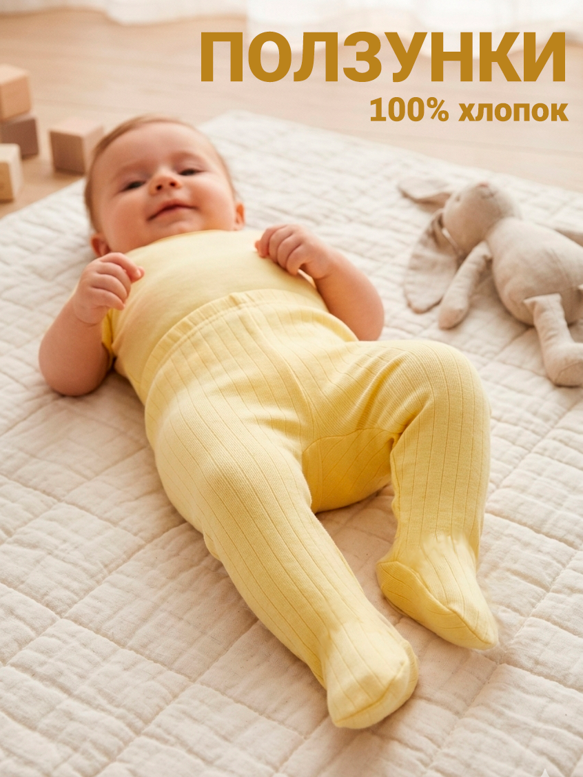 Ползунки