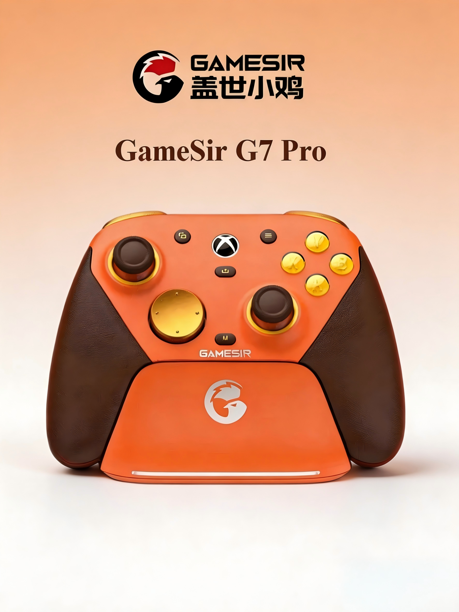 GameSir G7 Pro Беспроводной Геймпад Для Игрового Контроллера Xbox С Зарядной Док-станцией