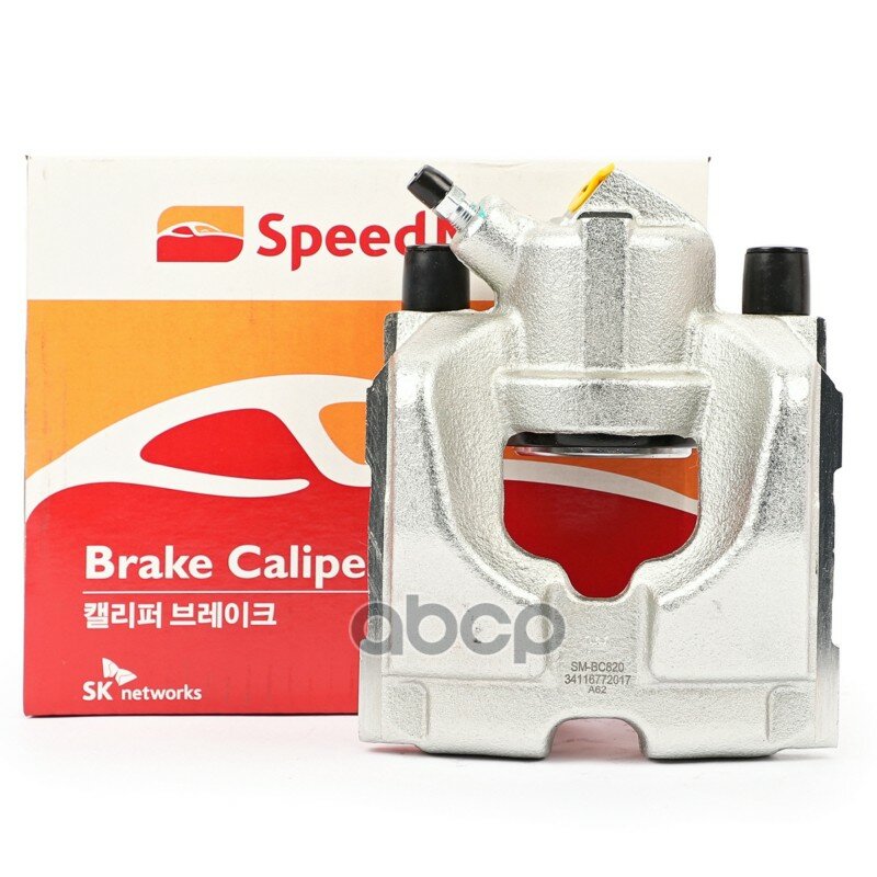 Суппорт передний левый BMW 1,3 Series 34 11 6 772 017 SpeedMate арт. SM-BC820