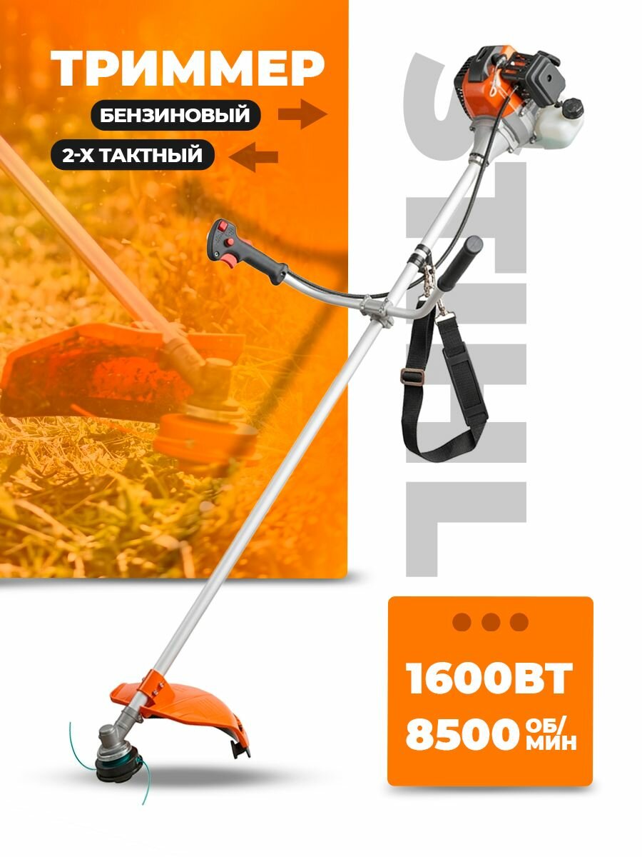 Триммер бензиновый STIHL 1600 Вт (8500 об/мин, 3.8 л. с.)