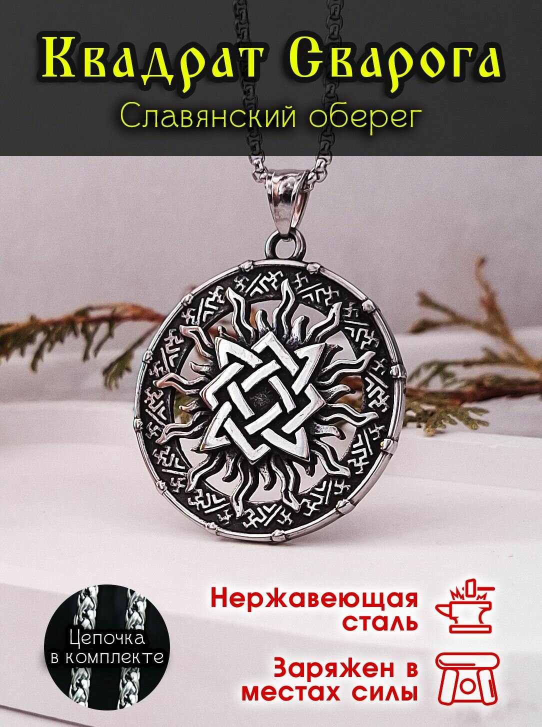 Комплект подвесок