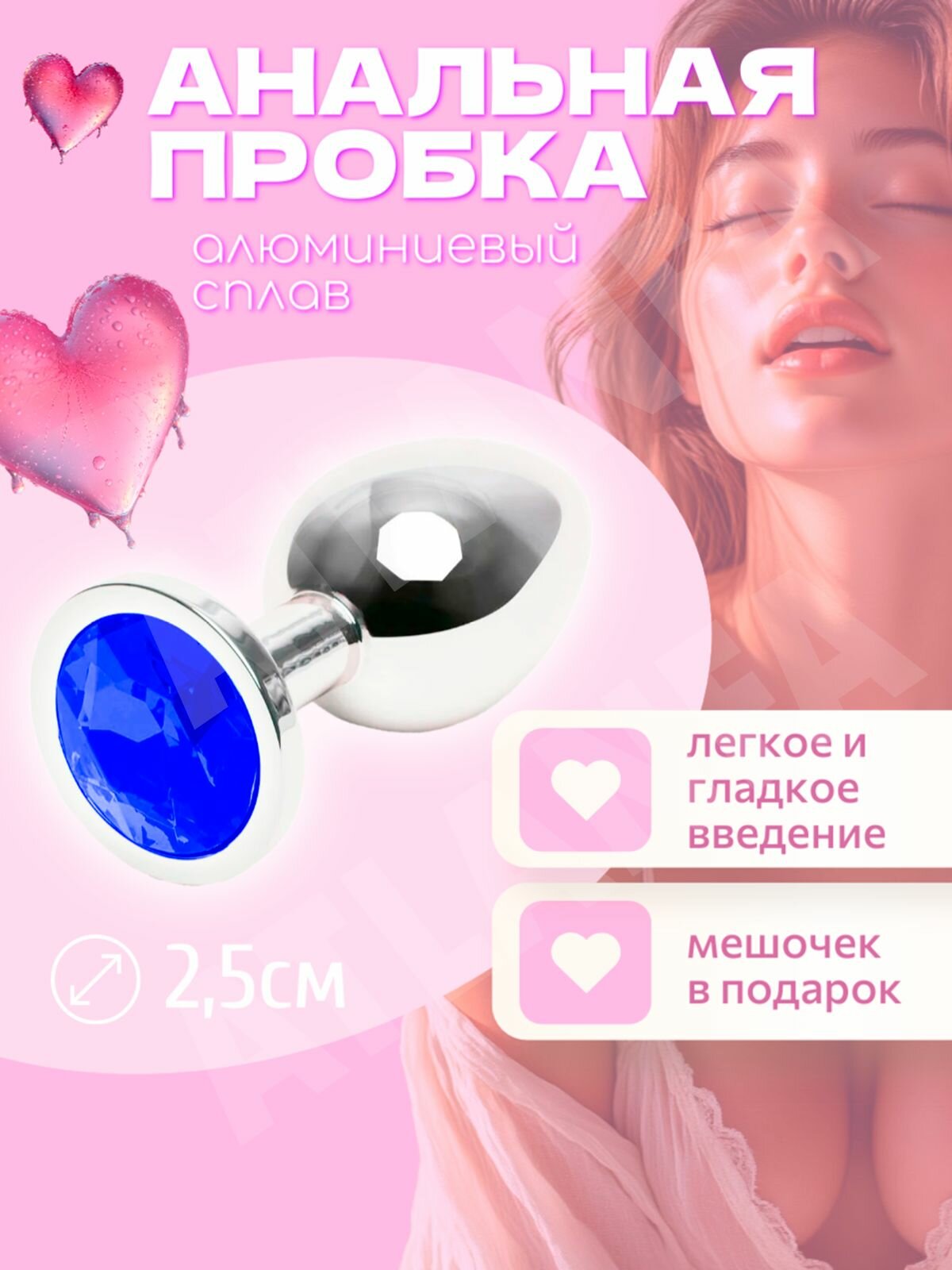 Анальная пробка маленькая S, синий. SY-11