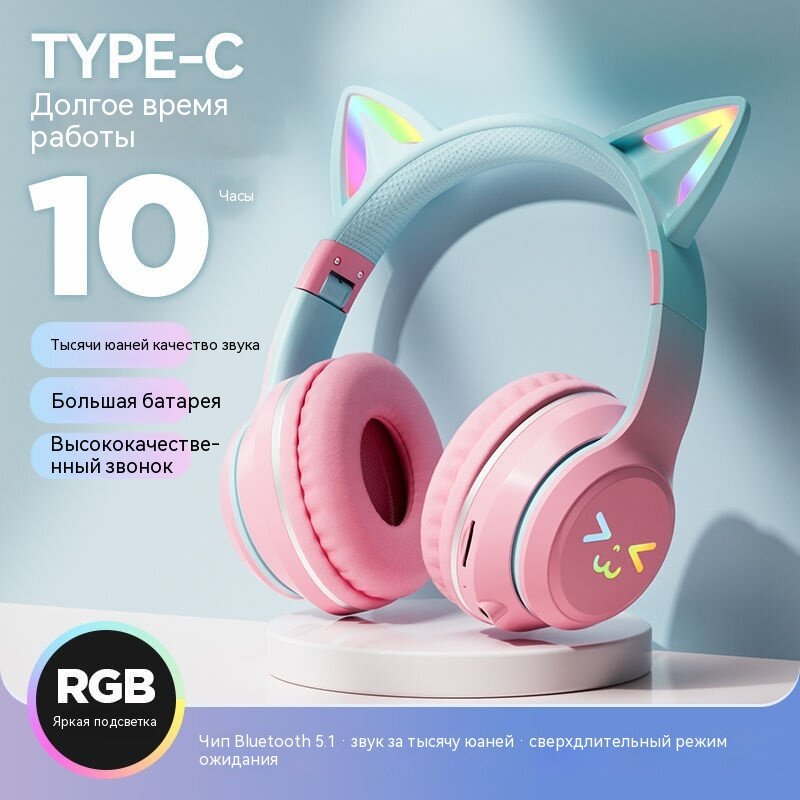 Беспроводные наушники JST-BT035C складные с микрофоном и поддержкой карт памяти цвет розовый