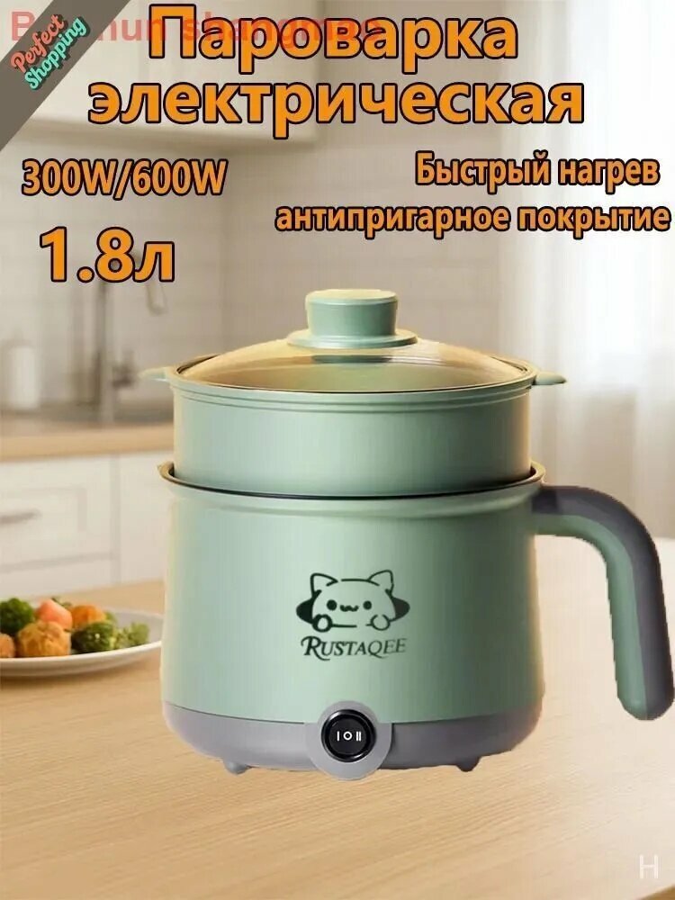 Пароварка электрическая Electric Cooker-CF-DZG-f4b15783ba12, зеленый