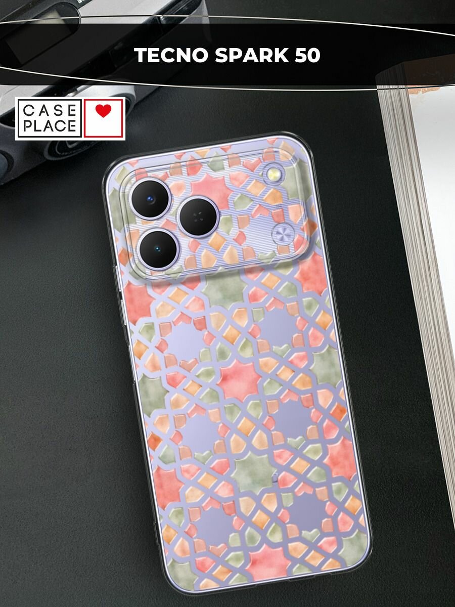 Силиконовый чехол на Tecno Spark 50 / Текно Спарк 50 с принтом Геометрический калейдоскоп